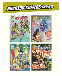 Customer Reviews: Raj Comics Bheriya Comics Collection Set of 4 - Hindi ...