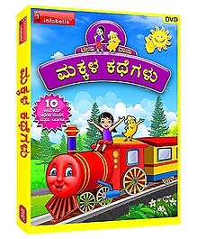 Infobells Books & CD's Products Online India, Buy at Firstcry.com