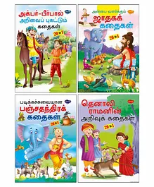 Customer Reviews: Sawan Story Books Set of 4 - Tamil at FirstCry.com