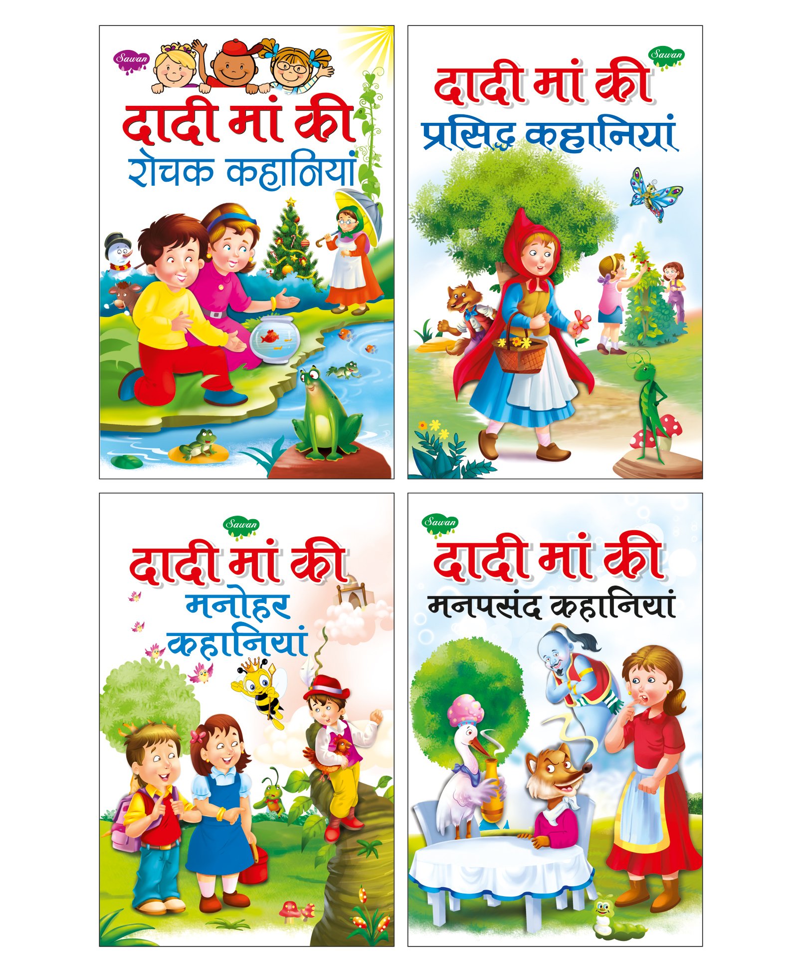 Top 189+ Dadima ki kahani cartoon - Tariquerahman.net