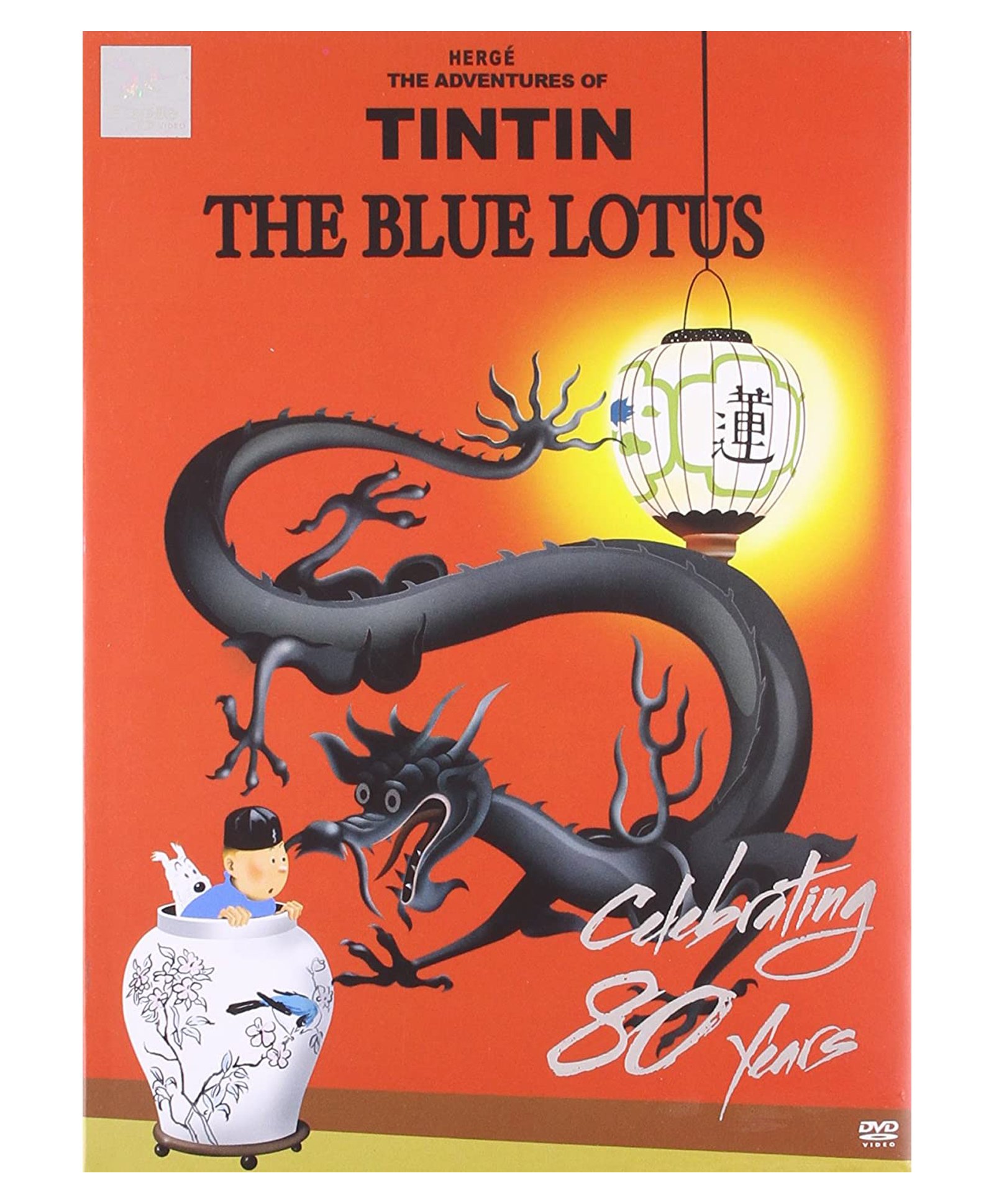 Tintin The Blue Lotus